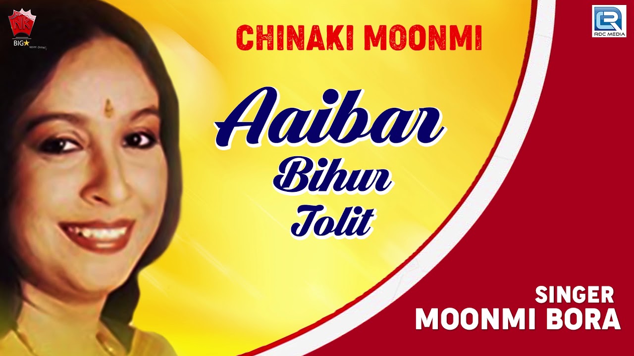 Aaibar Bihur Tolit | Munmi Bora Song | Assamese Popular Song | Chinaki ...