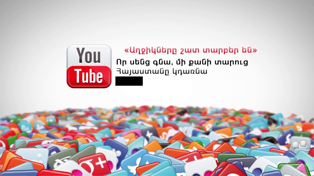 Fan Attack Վարդան Սարգսյան Vs երկրպագուներ Youtube
