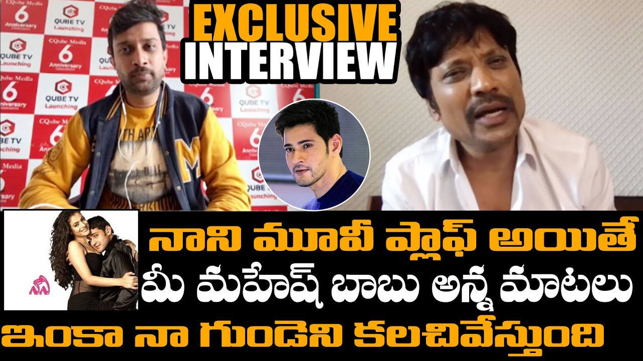SJ Surya Emotional Words About Mahesh Babu | SJ Surya Exclusive ...