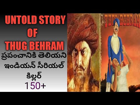UNTOLD STORY-1|KING OF THUGS|WORLDS MOST DANGEROUS SERIAL KILLER|THUG ...