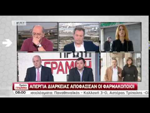 ΤΑ ΚΑΡΤΕΛ ΚΑΙ ΤΑ ΜΟΝΟΠΩΛΙΑ ΔΕΝ ΛΕΙΤΟΥΡΓΟΥΝ ΣΕ ΟΦΕΛΟΣ ΤΟΥ ΑΝΤΑΓΩΝΙΣΜΟΥ ...
