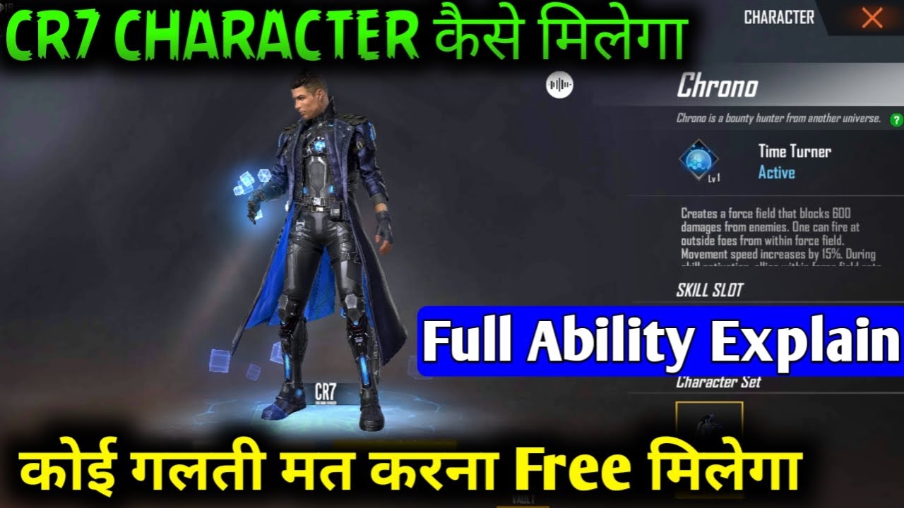Cr7 Character Free Fire || How To Get Cr7 In Free Fire || Cr7 Character ...