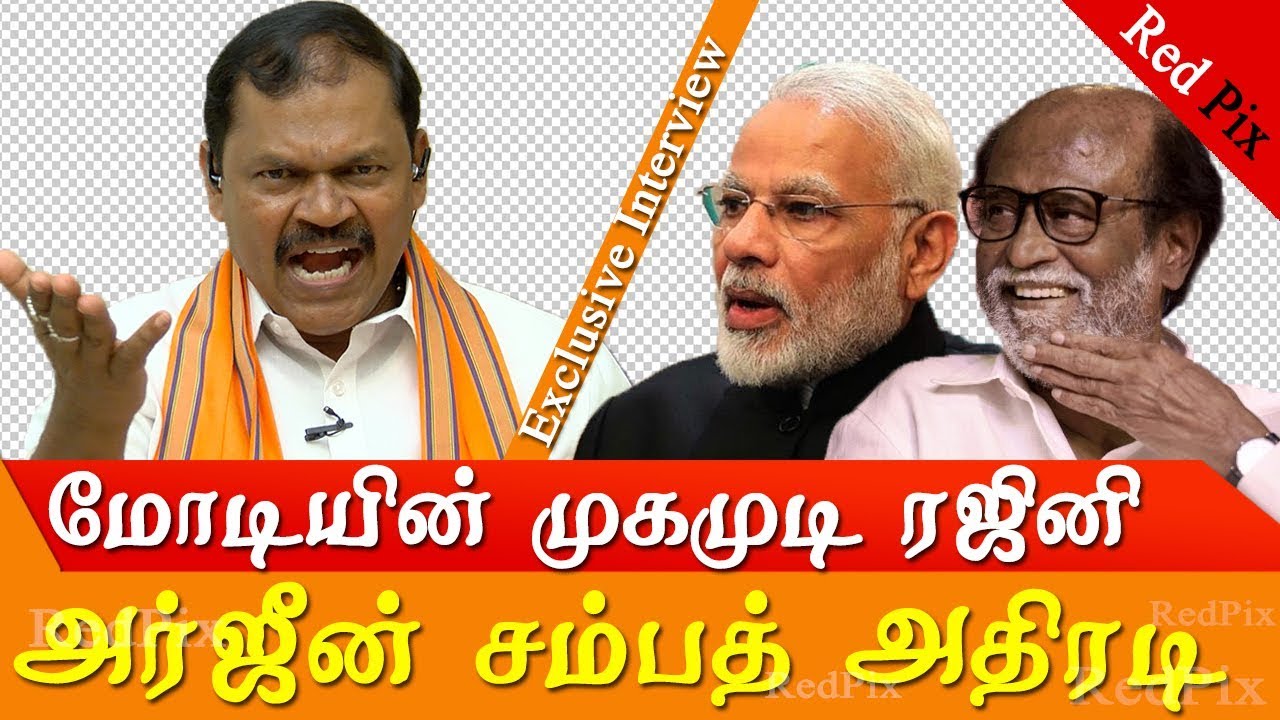 Hindu makkal katchi arjun sampath on rajinikanth modi relationship ...