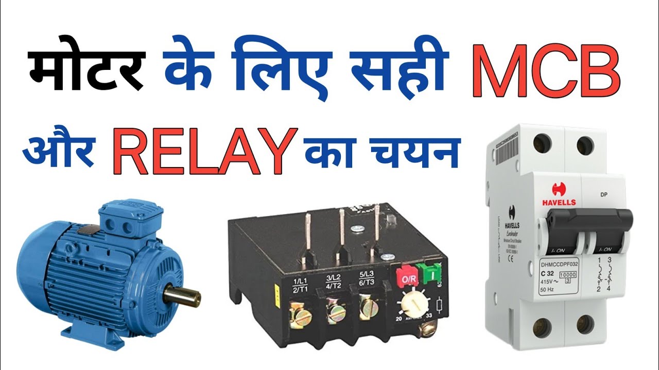 What Size Mcb For 3 Phase Motor - Infoupdate.org