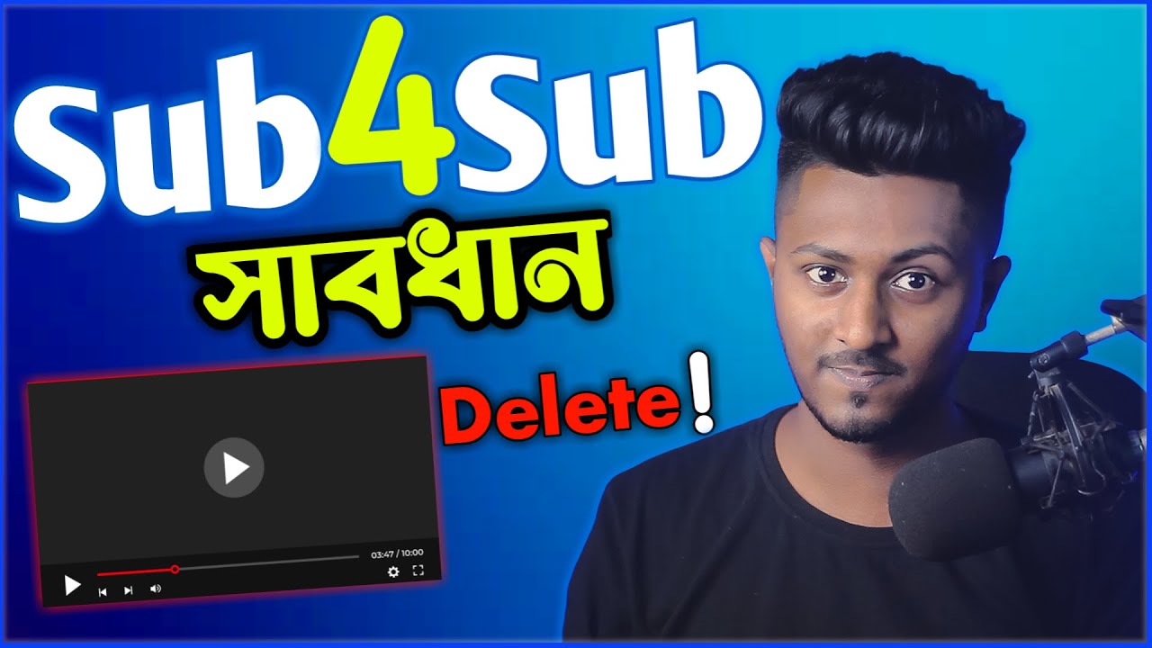 Sub4Sub 🚫 সাবধান || Channel Delete ️ - YouTube