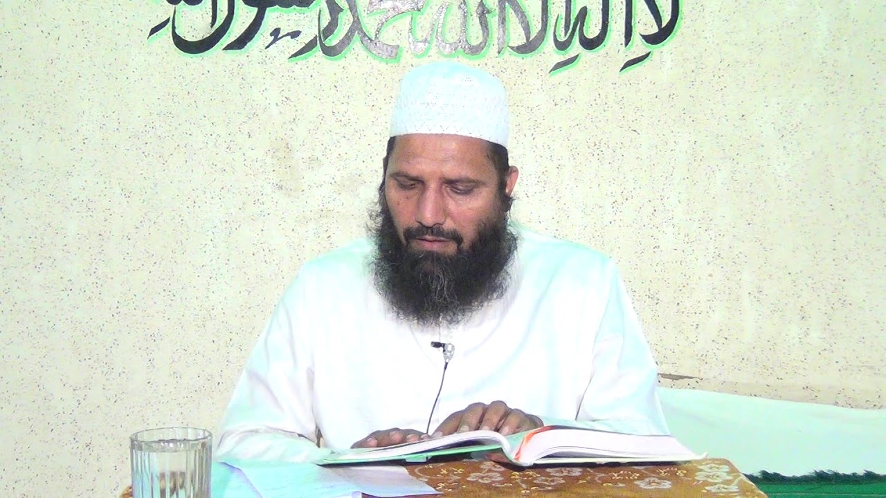 Muwatta Imam Muhammad Urdu (Lecture 22) By Mufti Dr Syed Rayeesuddin ...