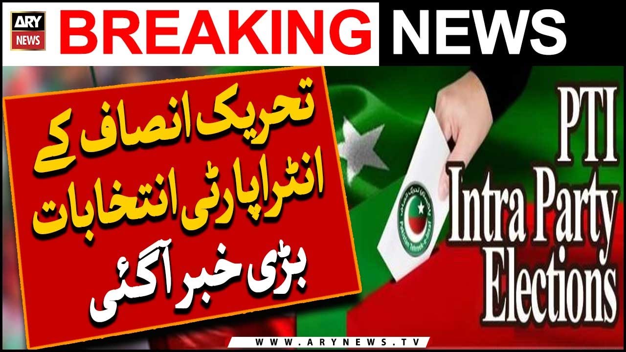 PTI Intra-Party Elections - Big News - YouTube