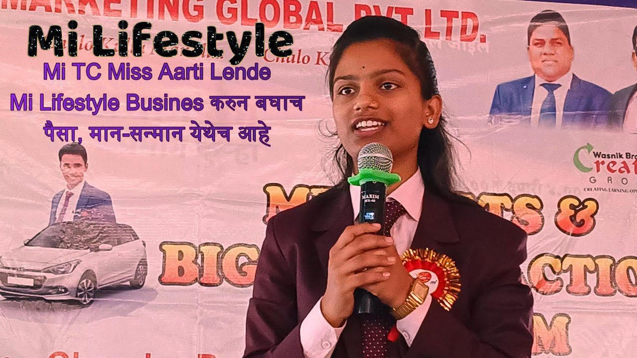 Mi TC Miss Aarti Lende | Mi Lifestyle Business - YouTube