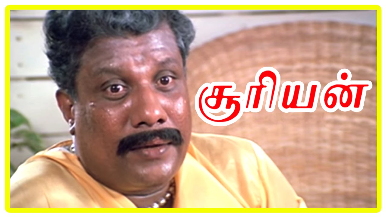 Suriyan Tamil Movie Scene | Rajan P Dev expired | Sarath Kumar runs ...