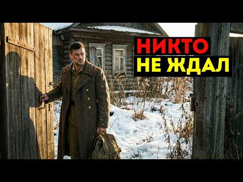 ПОСЛЕ ДОЛГИХ ЛЕТ В АФГАНЕ ОН ВЕРНУЛСЯ В РОДНУЮ ДЕРЕВНЮ