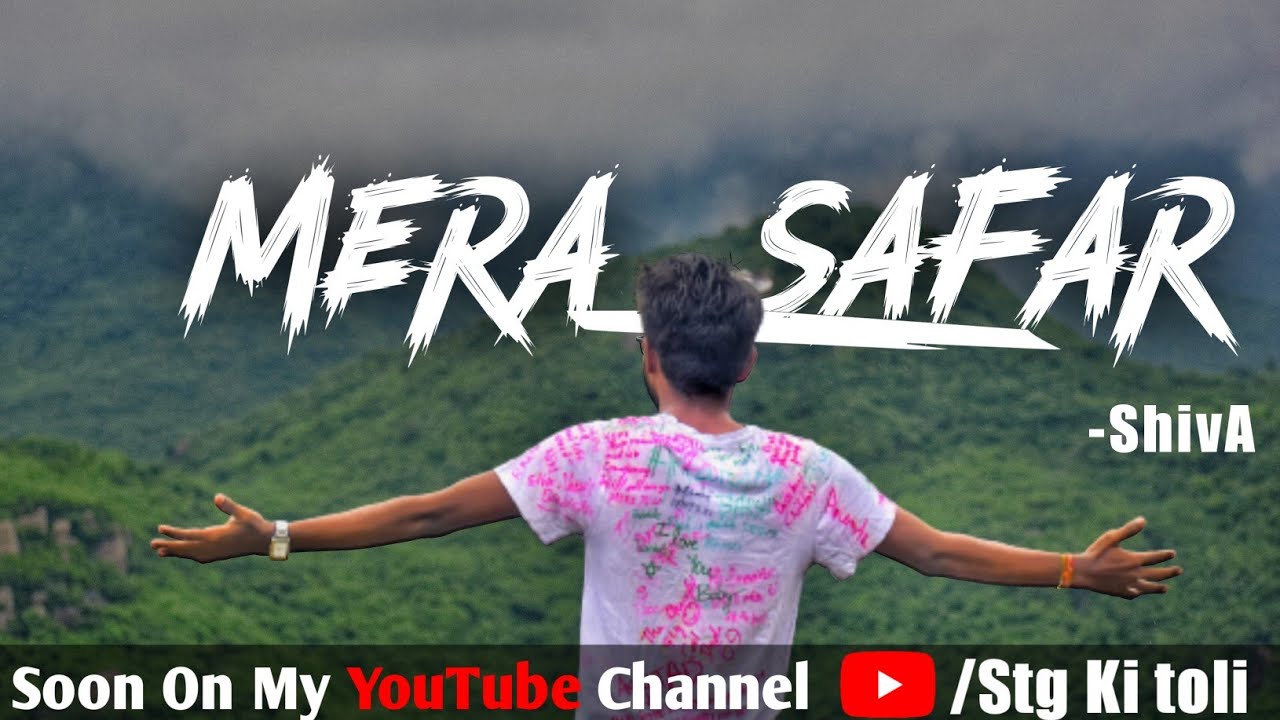 Teaser of Mera Safar - This is my life | Shiva Sethi | Song by ...