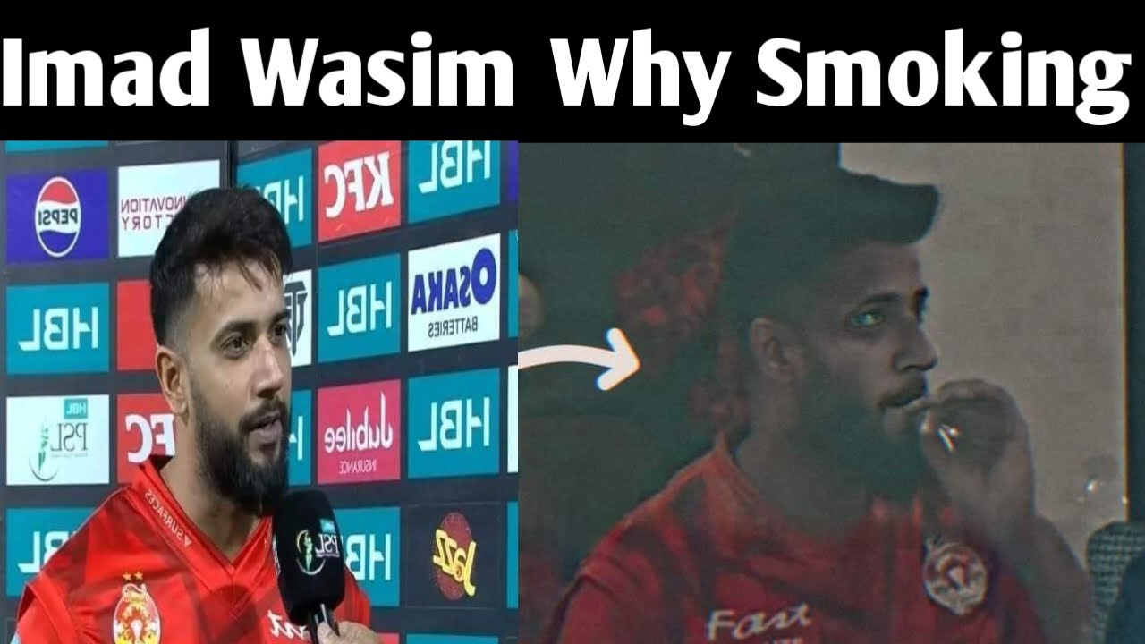 Imad Wasim smoking cigarette during PSL Final 2024 | Multan Sultans vs ...