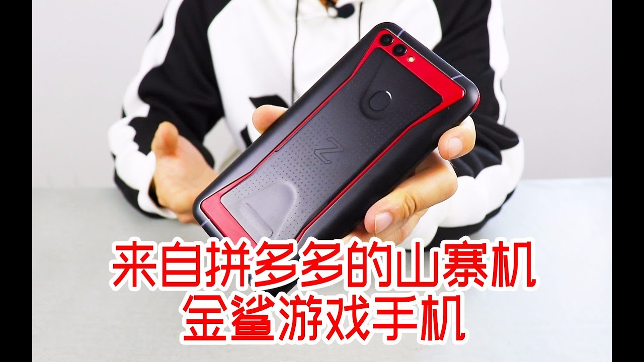 [Unboxing by Xiaobai] From Pinduoduo’s copycat phone: Gold Shark gaming ...