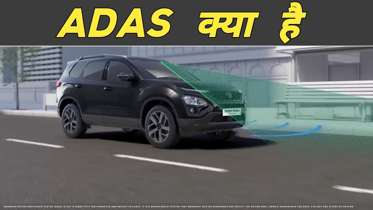 ADAS System Works | ADAS System in Car | ADAS work #adas - YouTube