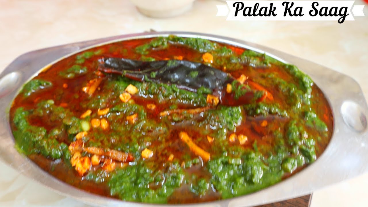 Palak Saag Ki Recipe | Winter Special Palak Saag - YouTube