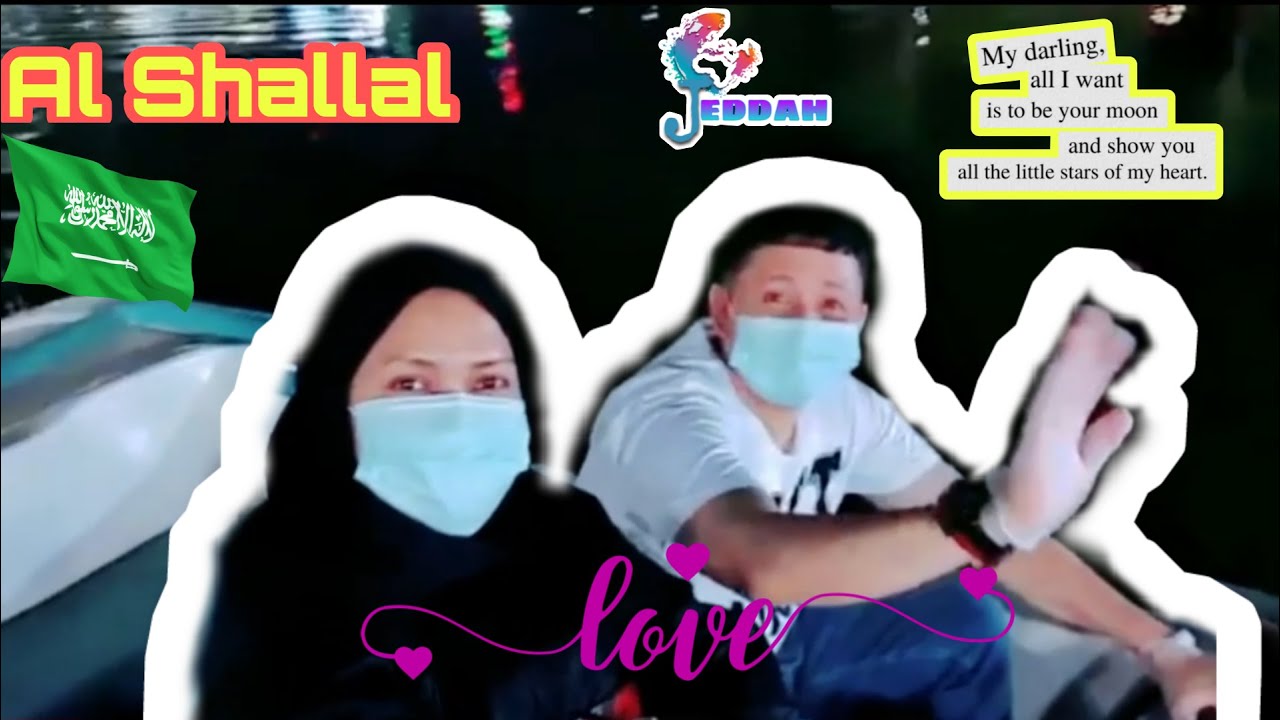 AL-SHALLAL /JEDDAH SAUDI ARABIA - YouTube
