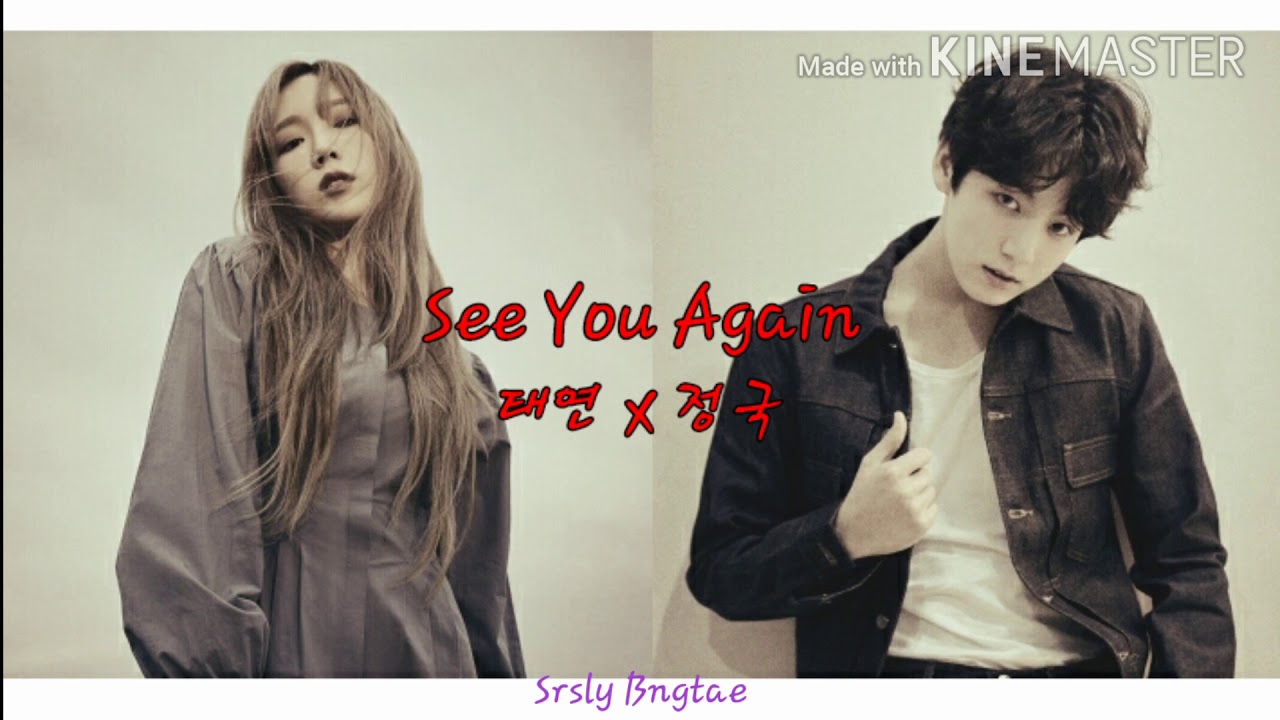 [#TB] Taeyeon x Jungkook - See You Again (Duet) - YouTube