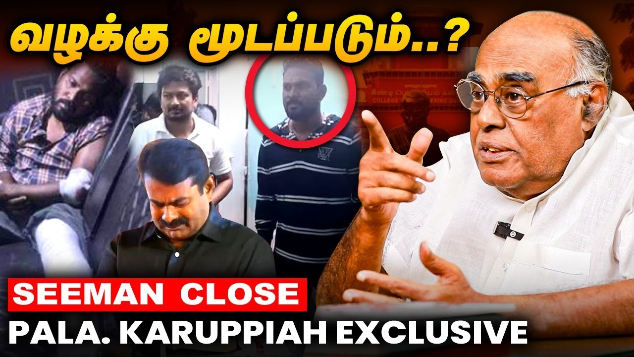 Vijay-க்கு விழும் ஓட்டுக்கள் இவைதான்..! - Pala. Karuppiah Exclusive ...