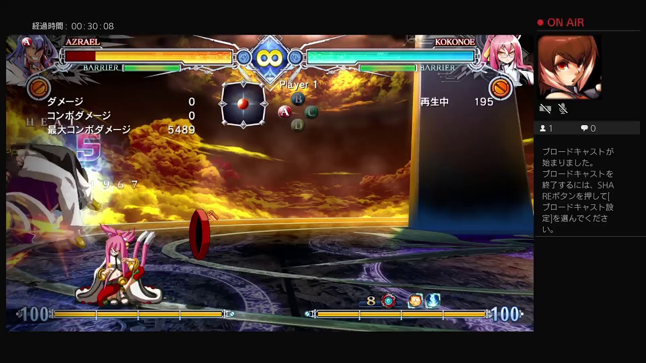 paleoceanがPS4からブロードキャスト - YouTube