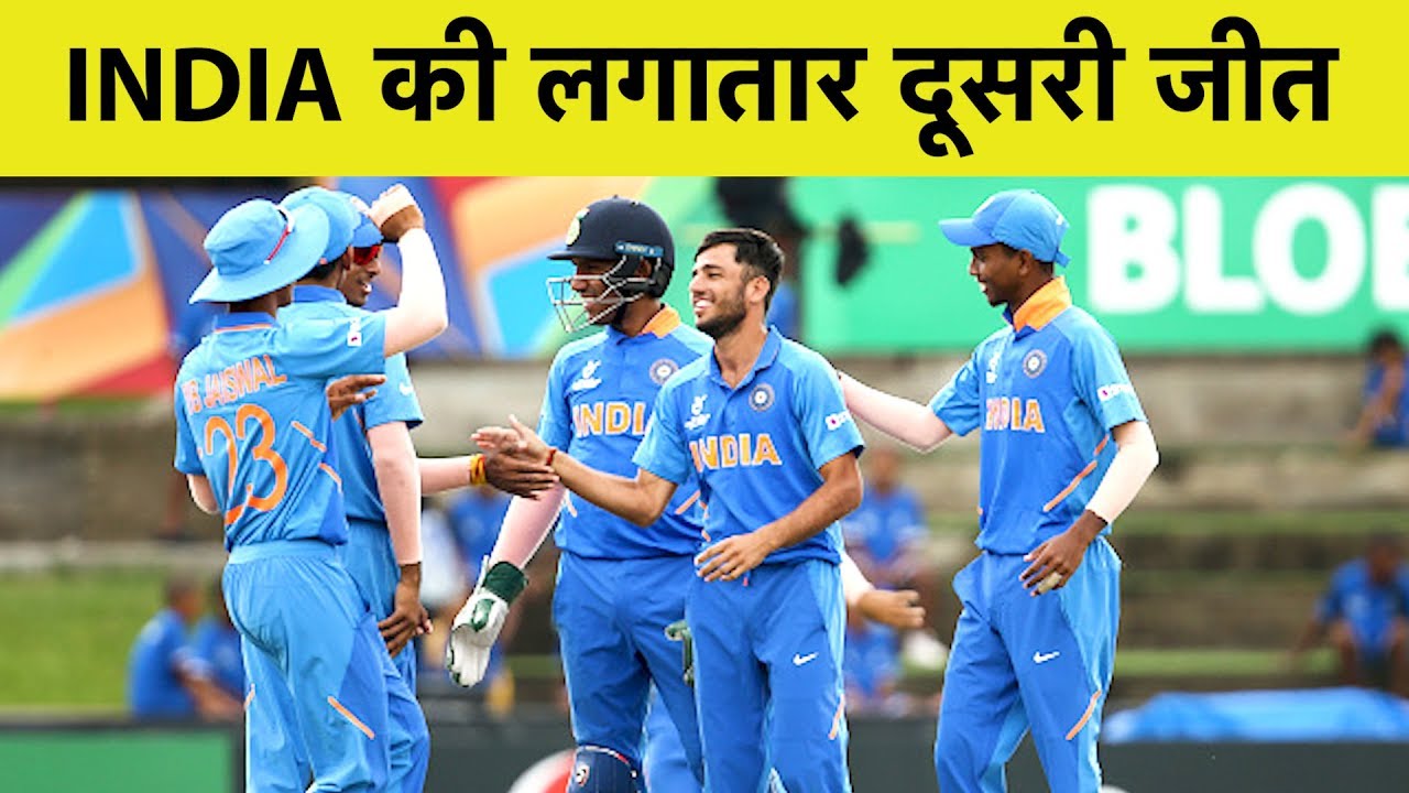 India ने Japan को भी रौंदा, U-19 World Cup में जीता लगातार अपना दूसरा ...