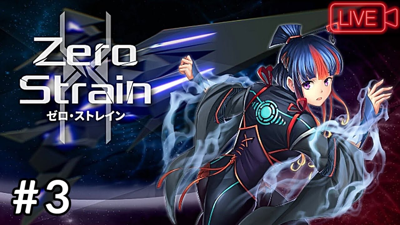 #3【シューティング】「Zero Strain｜ゼロストレイン」【PS4/Live】END - YouTube