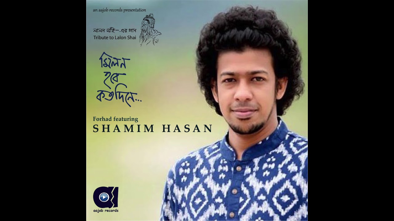Milon Hobe Kotodine | Shamim Hasan | Forhad | Tribute to Lalon Shai ...