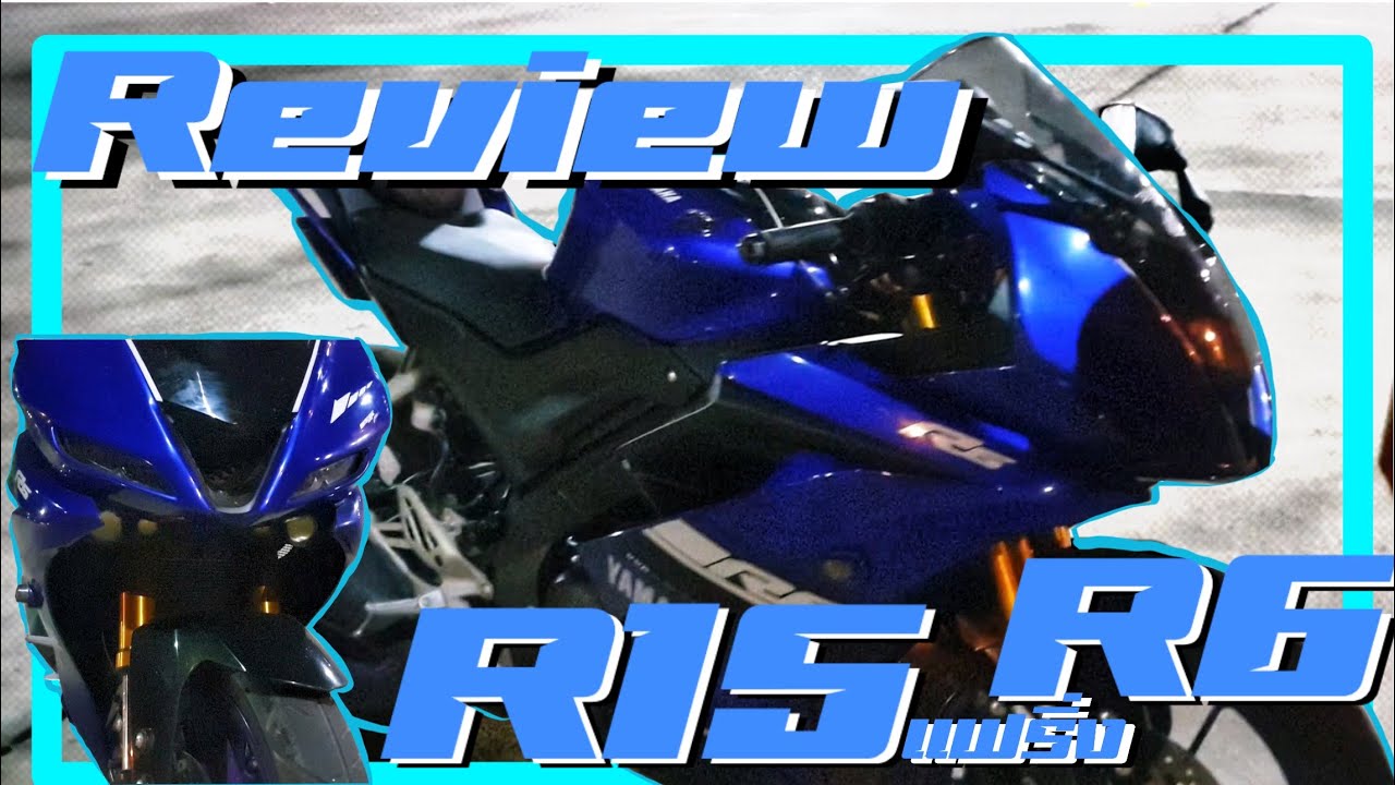 R15 2019 แต่งเหมือน R6 อย่างหล่อ งบน้อย !! Review - YouTube