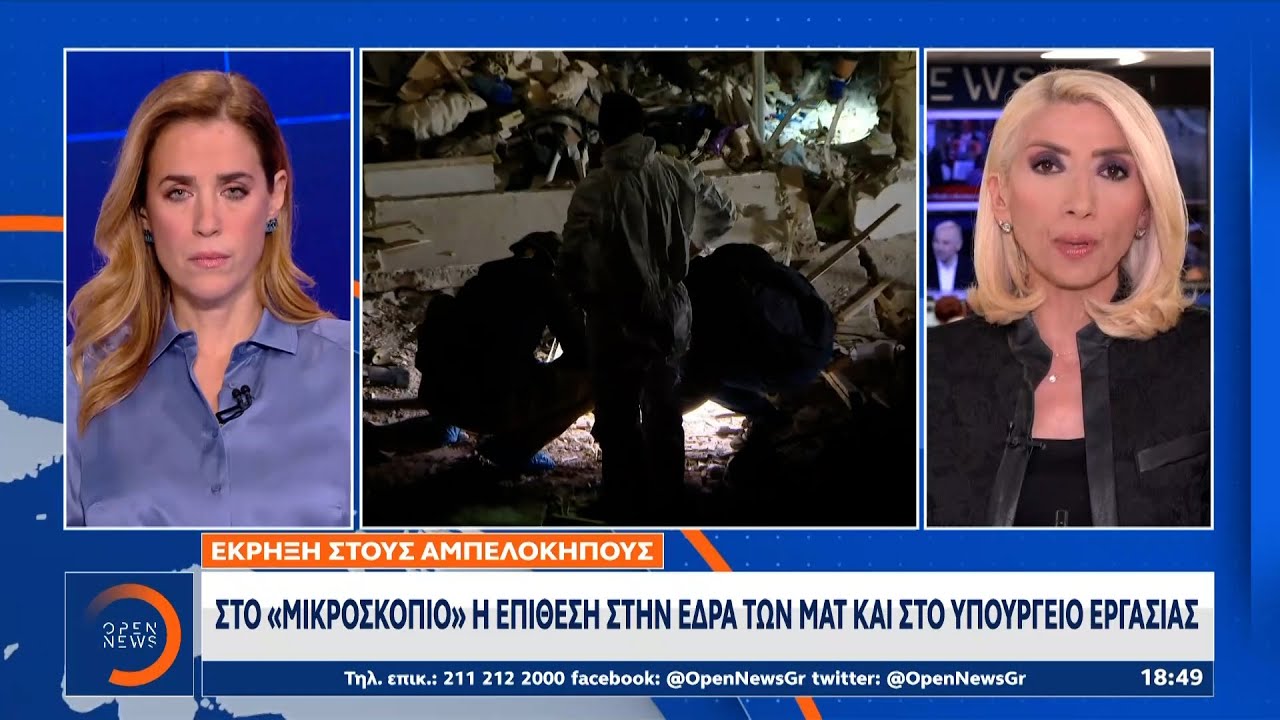 Αντιτρομοκρατική: Πρόκειται για άτομα που ανήκουν στη νέα γενιά ...