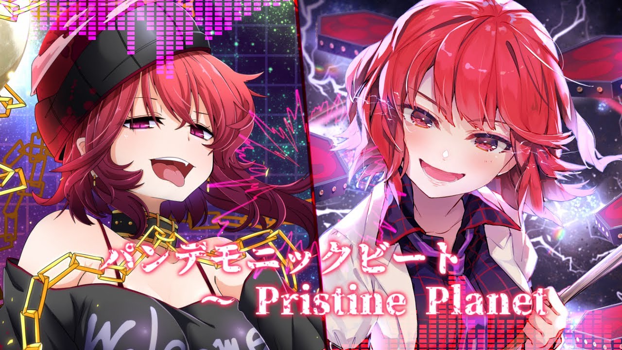 パンデモニックビート ～ Pristine Planet / RioClare - YouTube