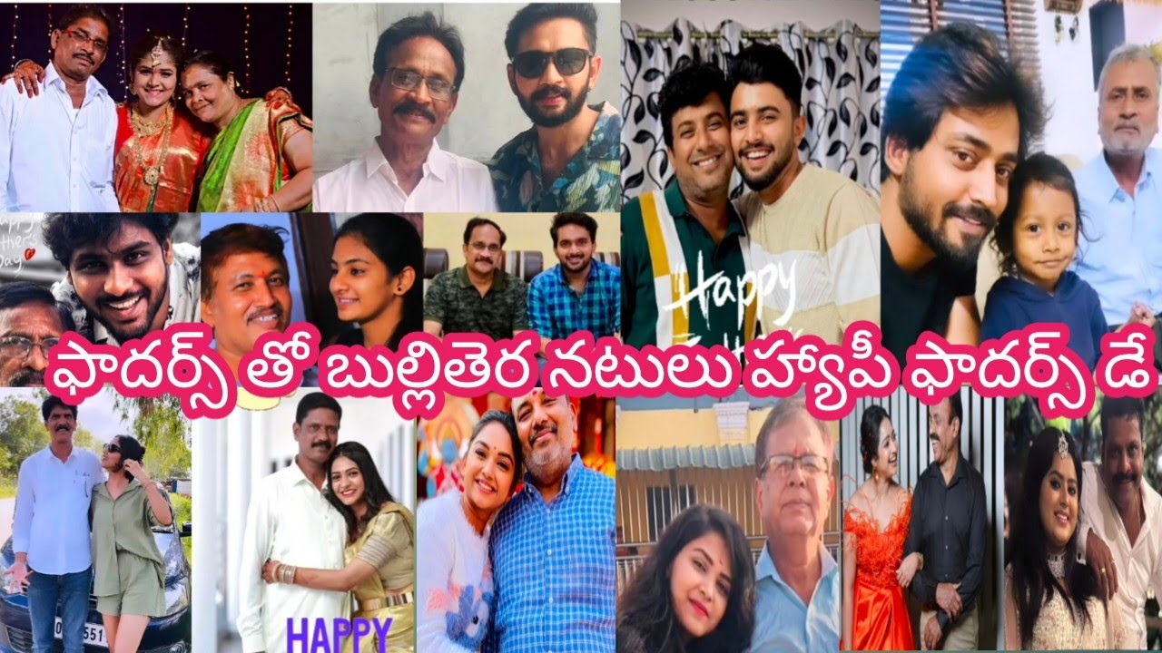 Happy fathers day Special Telugu television celebrity fathers pics dad ...