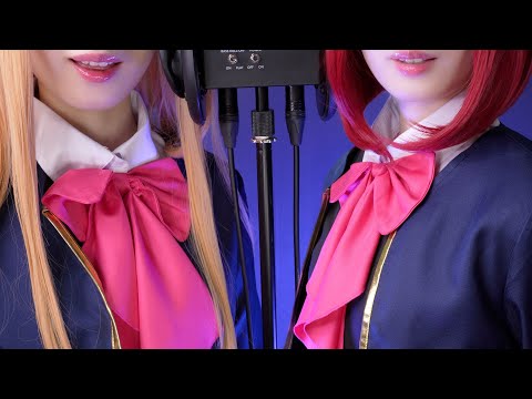 ASMR Oshi No Ko - Ruby Hoshino × Kana Arima ~ Putting You to Sleep💤~