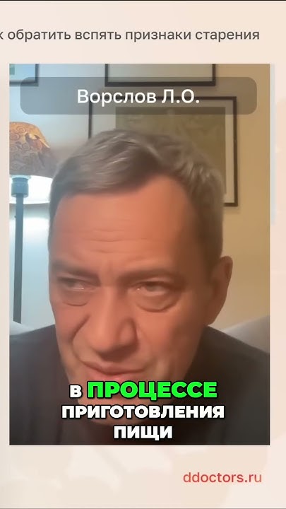 Как использовать розмариновую кислоту в кулинарии - YouTube