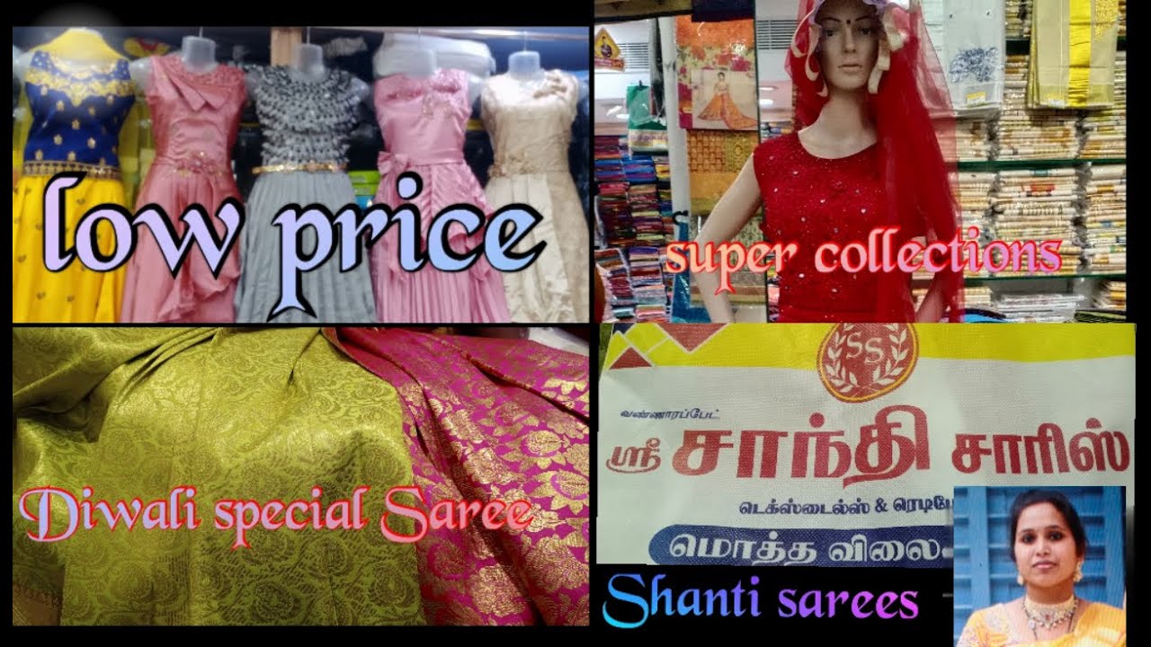 SRI SHANTHI SAREES #WHOLESALE SHOP # MC ROAD # VANARPET OR WASHERMENPET ...