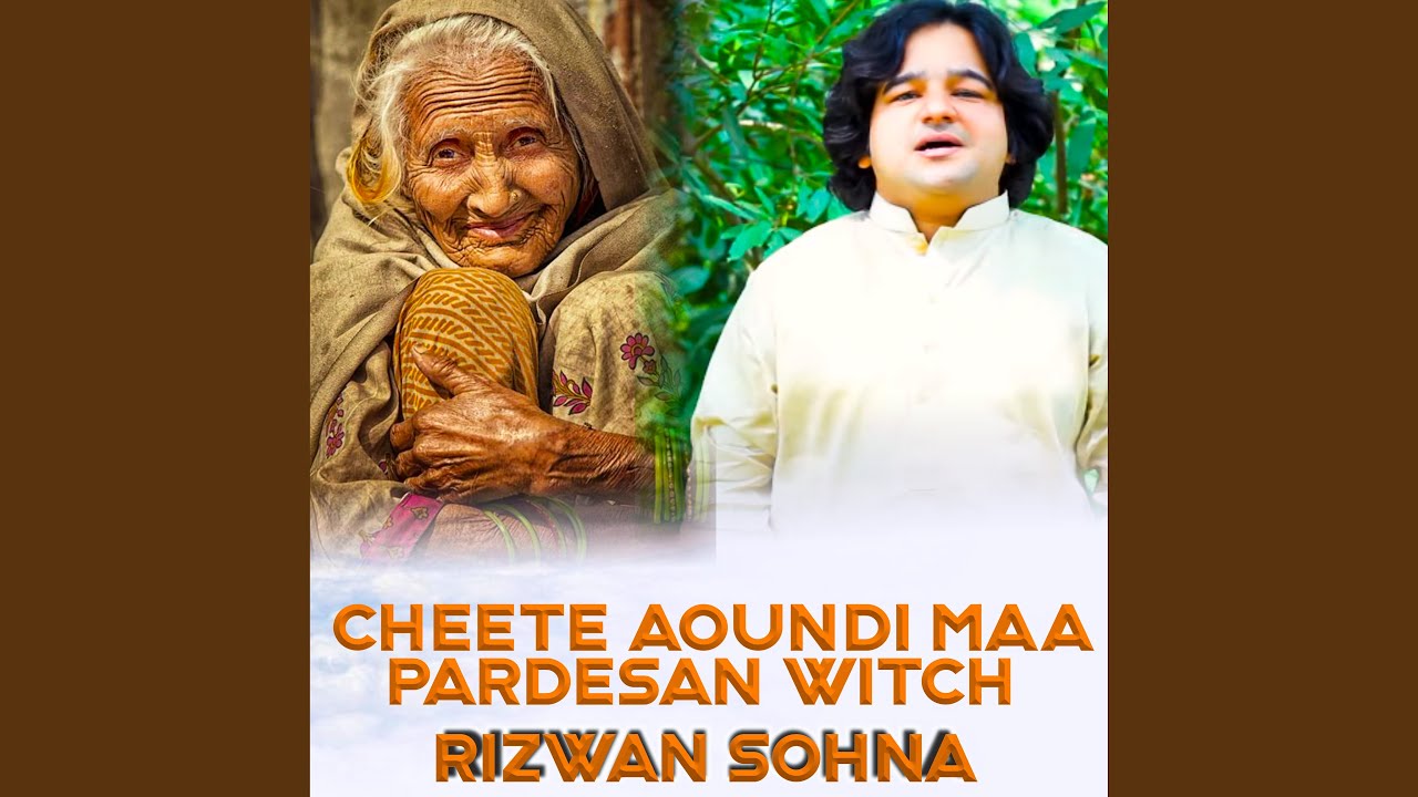 Cheete Aoundi Maa Pardesan Witch - YouTube
