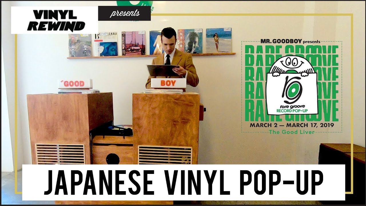 Rare Groove (Japanese Vinyl) Mr. Good Boy Pop-Up | Vinyl Rewind - YouTube