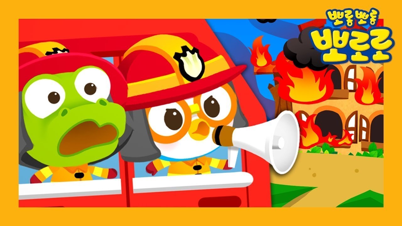 Pororo Job Game | Firefighter | Occupation Roleplay | Pororo Paper Play ...
