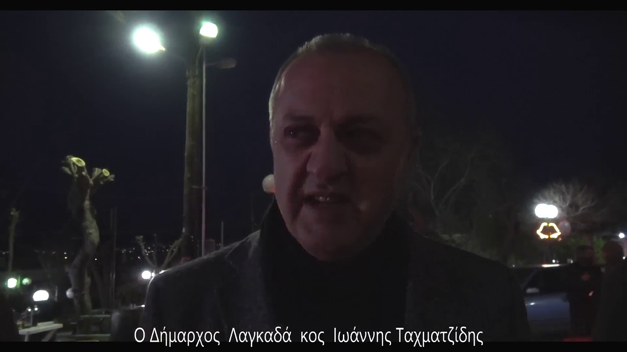 " Εεε Φωταροί " - Το έθιμο των "ΦΩΤΑΡΩΝ " στα ΛΑΓΥΝΑ Θεσσαλονίκης 5-1 ...