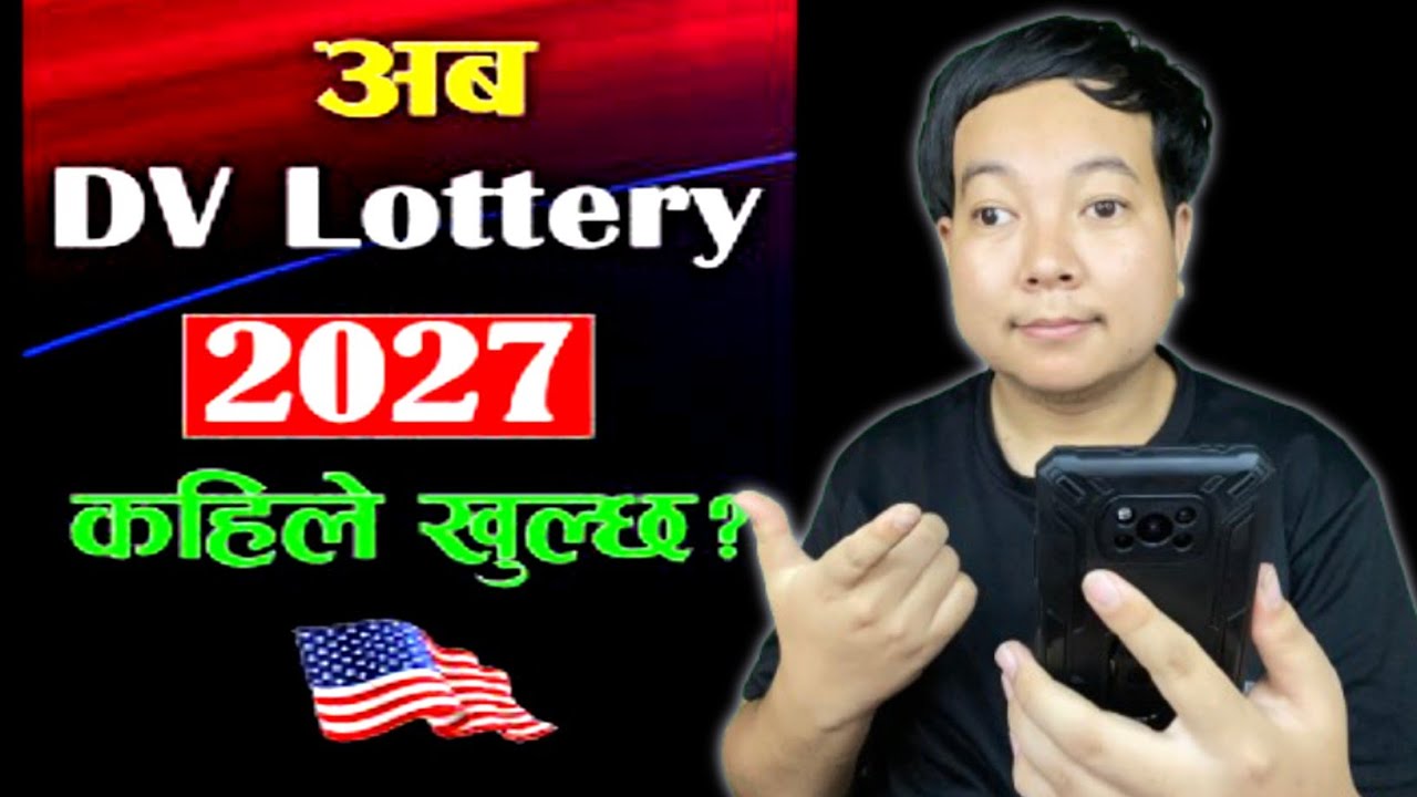 DV lottery 2027 application form online l Edv 2027 open date l Dv ...