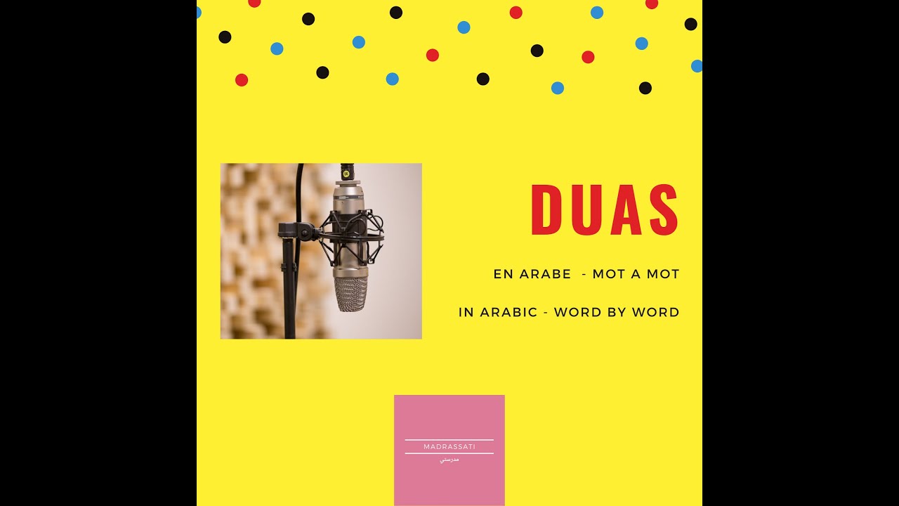Ramadan - Comment dire le Doua lors de la rupture du jeûne - Mot par ...