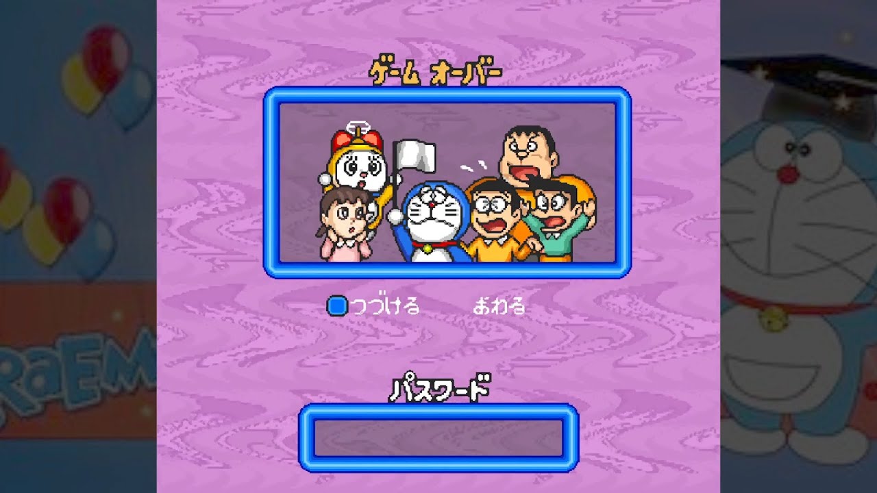 Doraemon 4: Nobita to Tsuki no Oukoku - Game Over (SNES) - YouTube