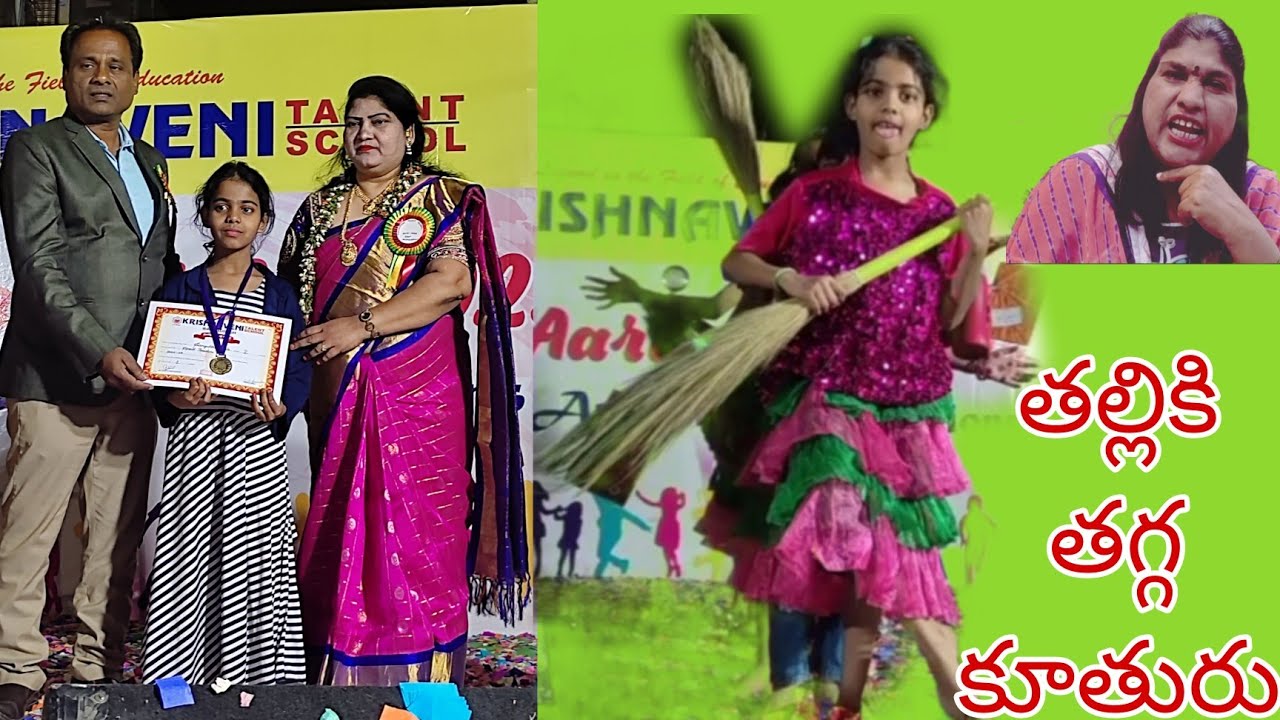 !! ముసలి ముండ ఇదే నా పెంపకం తల్లికి తగ్గ కూతురు నా బిడ్డ !! guda guda ...