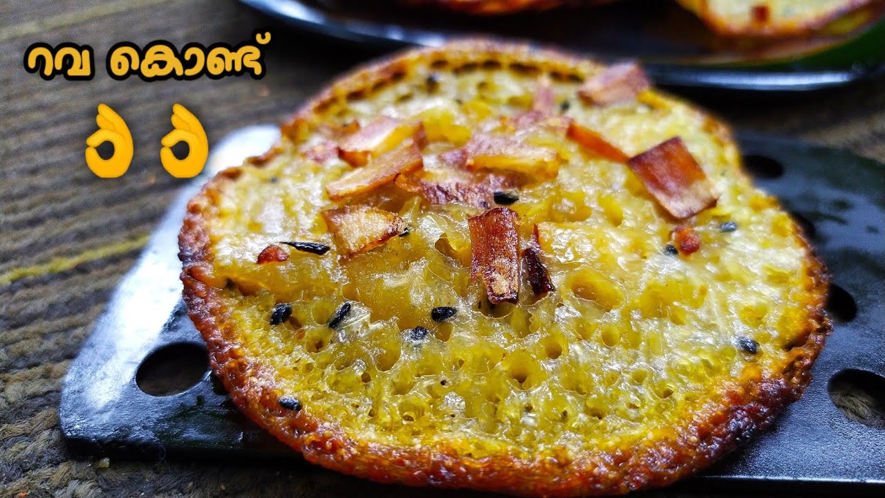 റവ കൊണ്ട് 5 മിനുട്ടിൽ പഞ്ഞിപോലെ കിടു നാലുമണി പലഹാരം👌| Nalumani ...