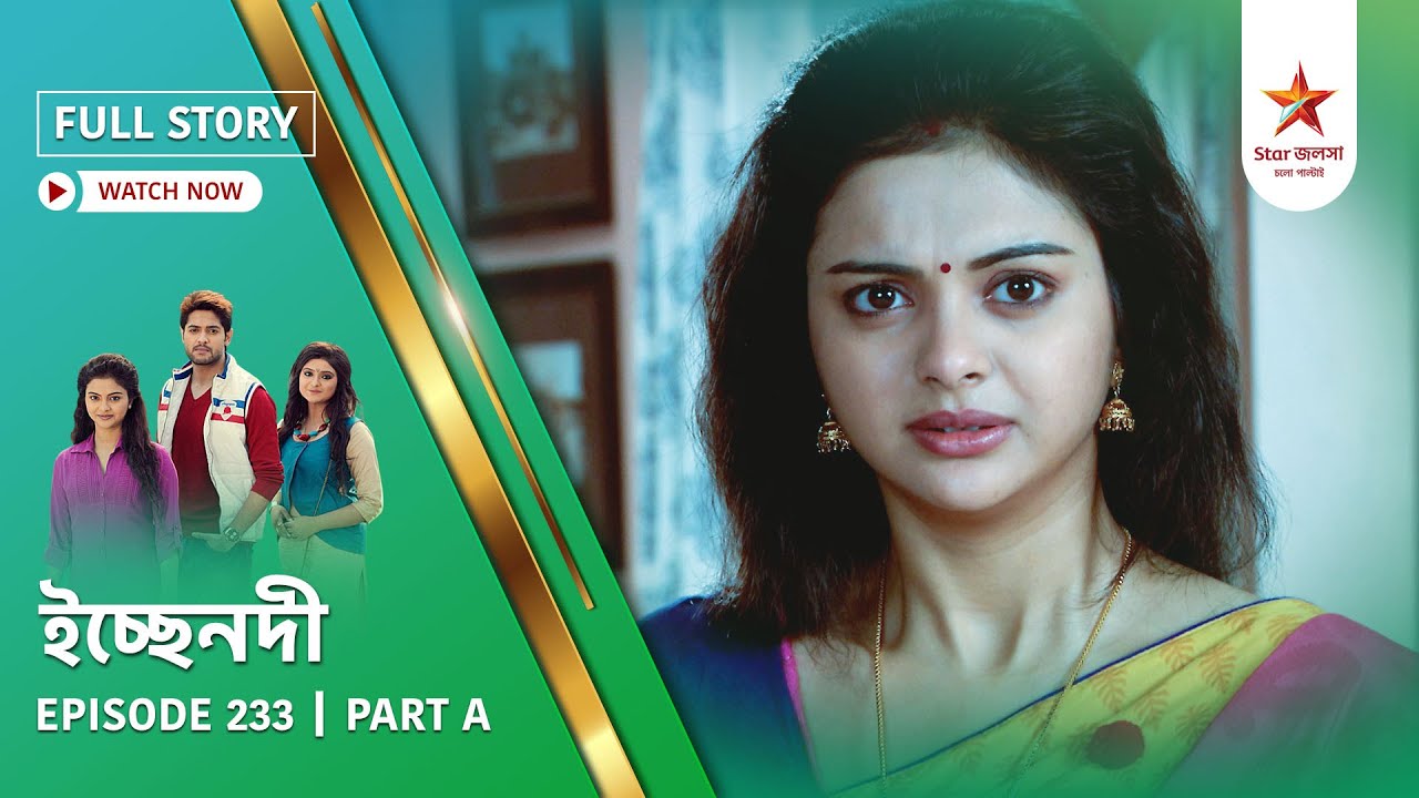 Full Story | Ichche Nodee | Episode 233 | Part A - YouTube