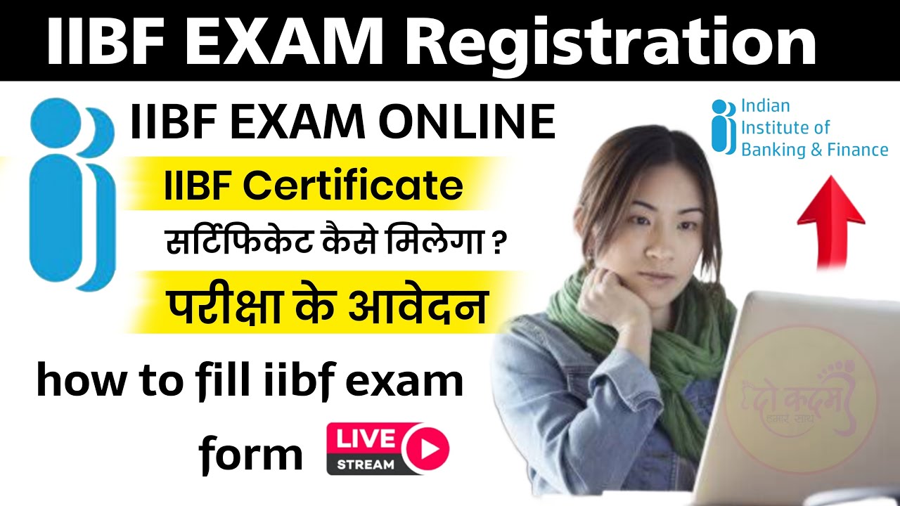 IIBF परीक्षा फॉर्म कैसे भरें || IIBF BC Exam online form || IIBF ...