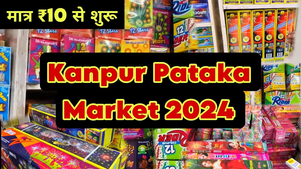 Kanpur Ki Sabse Sasti Pataka Market 2024 | Wholesale Pataka Market ...