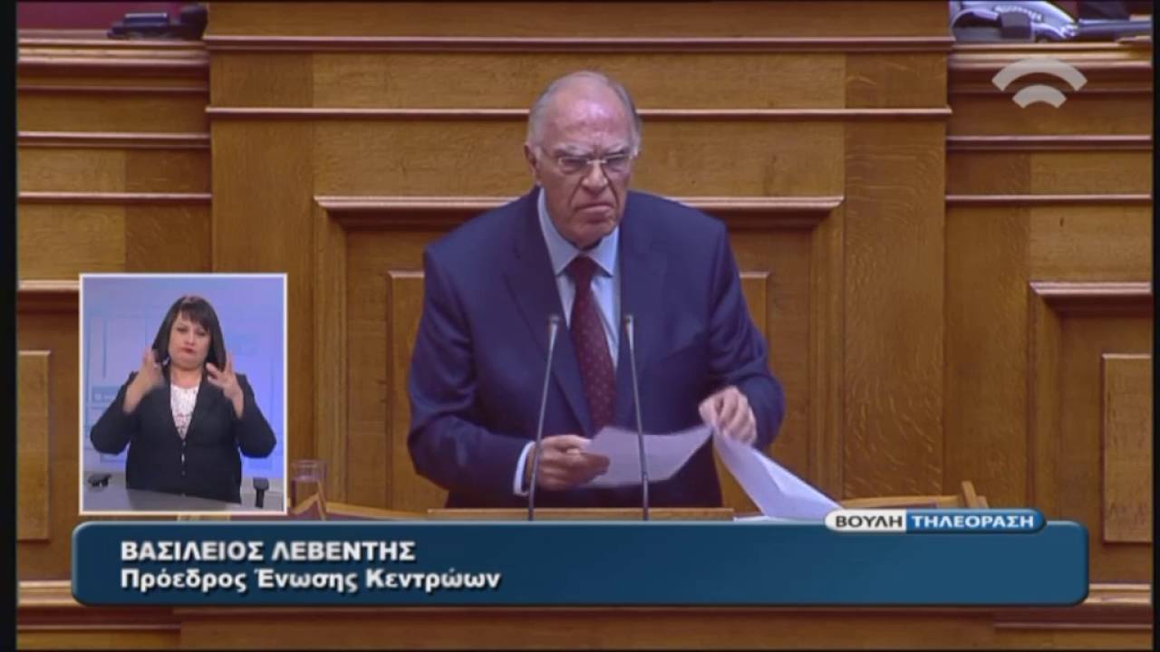 Ομιλία Προέδρου Εν.Κεντρώων Β.Λεβέντη στην Προ Ημερ. Διατάξεως Συζήτηση ...