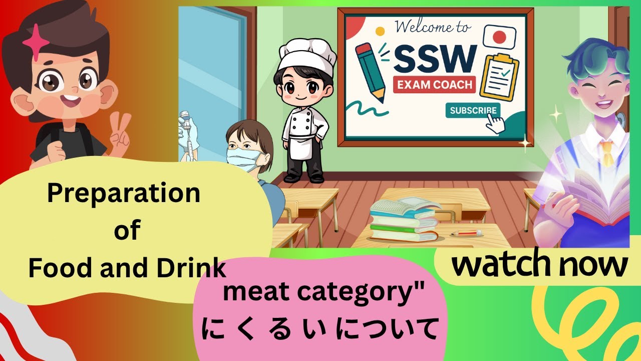 SSW Japan Food Service Vocabulary [ words ] , Preparation Food and ...