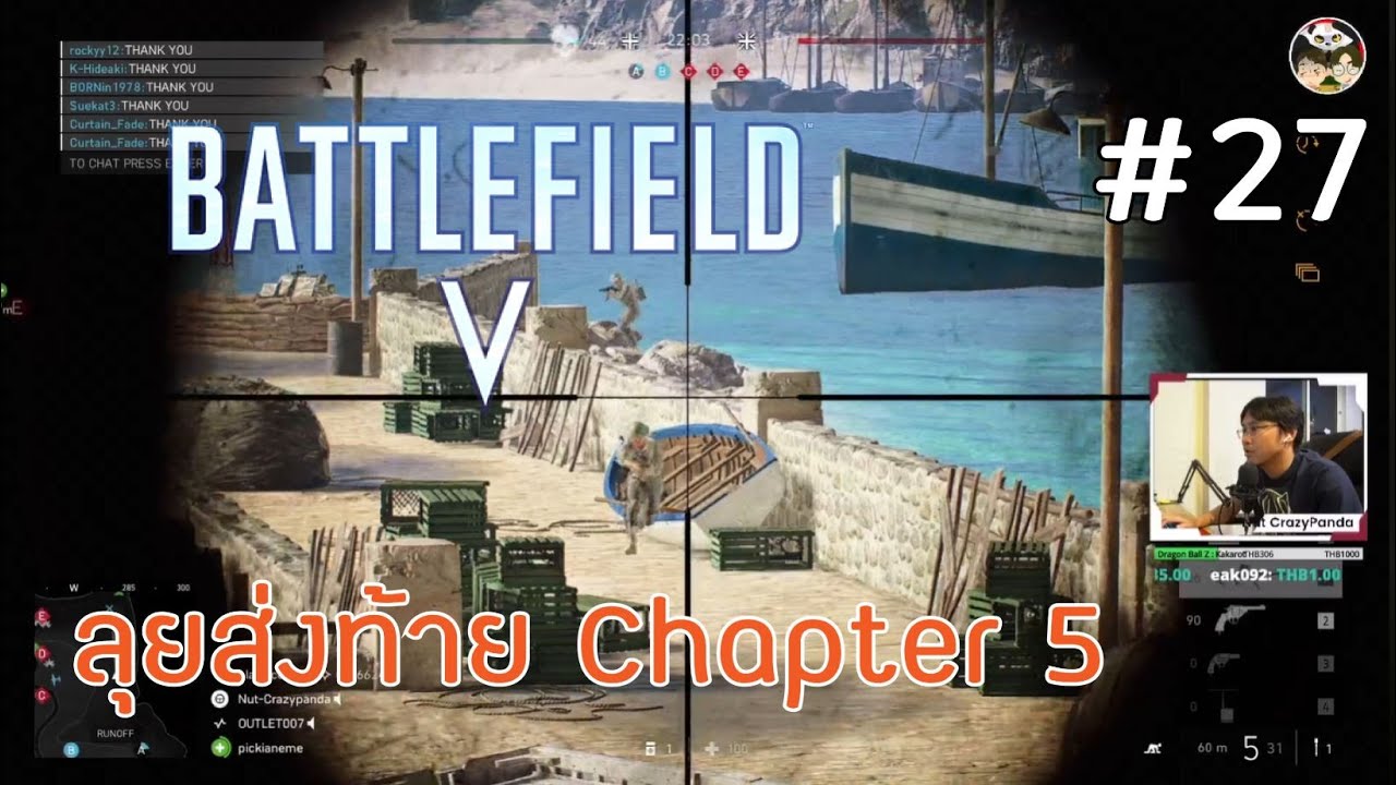 BattleField V | ส่งท้าย Chapter 5 - YouTube