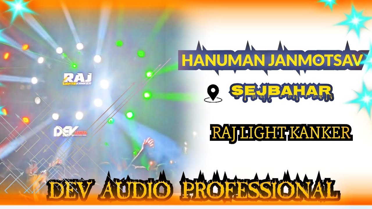 DEV AUDIO PROFESSIONAL || HANUMAN JANMOTSAV SEJBAHAR RAIPUR || RAM SIYA RAM || SONG PLAY BY DJ ...