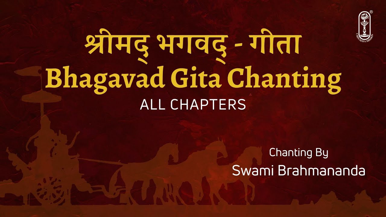 Bhagavad Gita Full Chanting (All 18 Chapters) | Complete Recitation | # ...